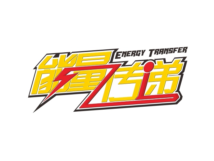 为爱心公益做的两组活动海报_Mr_Zheng设计-站酷ZCOOL