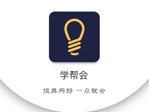 教育类APP界面_wuli小宝君-站酷ZCOOL