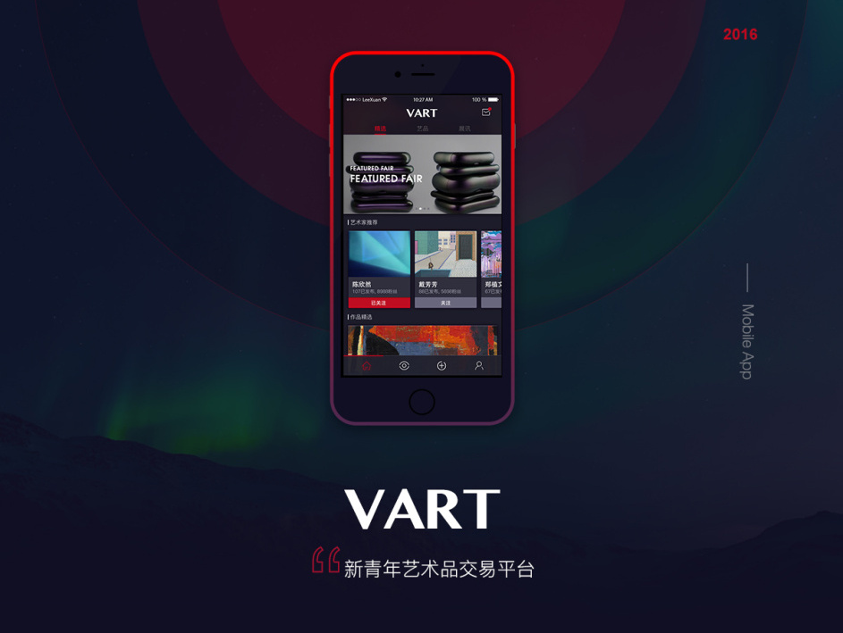 VART-微艺术虚拟交易平台概念设计[13P]_ohno_lee-站酷ZCOOL