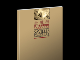 公司画册_wuya7823-站酷ZCOOL