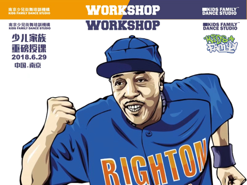 Tony GoGo Workshop授课｜南京Kids Family少儿街舞_KidsFamily街舞-站酷ZCOOL
