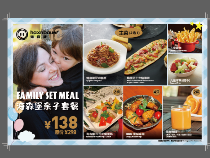 餐饮_慧addy-站酷ZCOOL