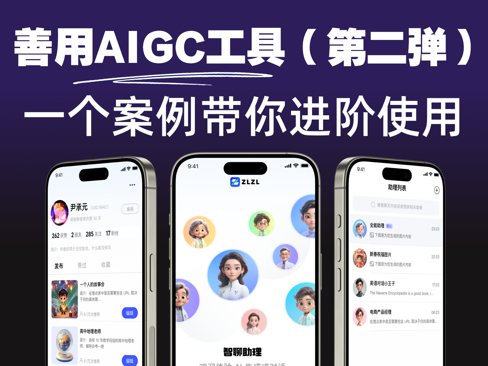 善用 AIGC工具（第二弹）｜一个UI案例带你进阶使用_hello小尹-站酷ZCOOL