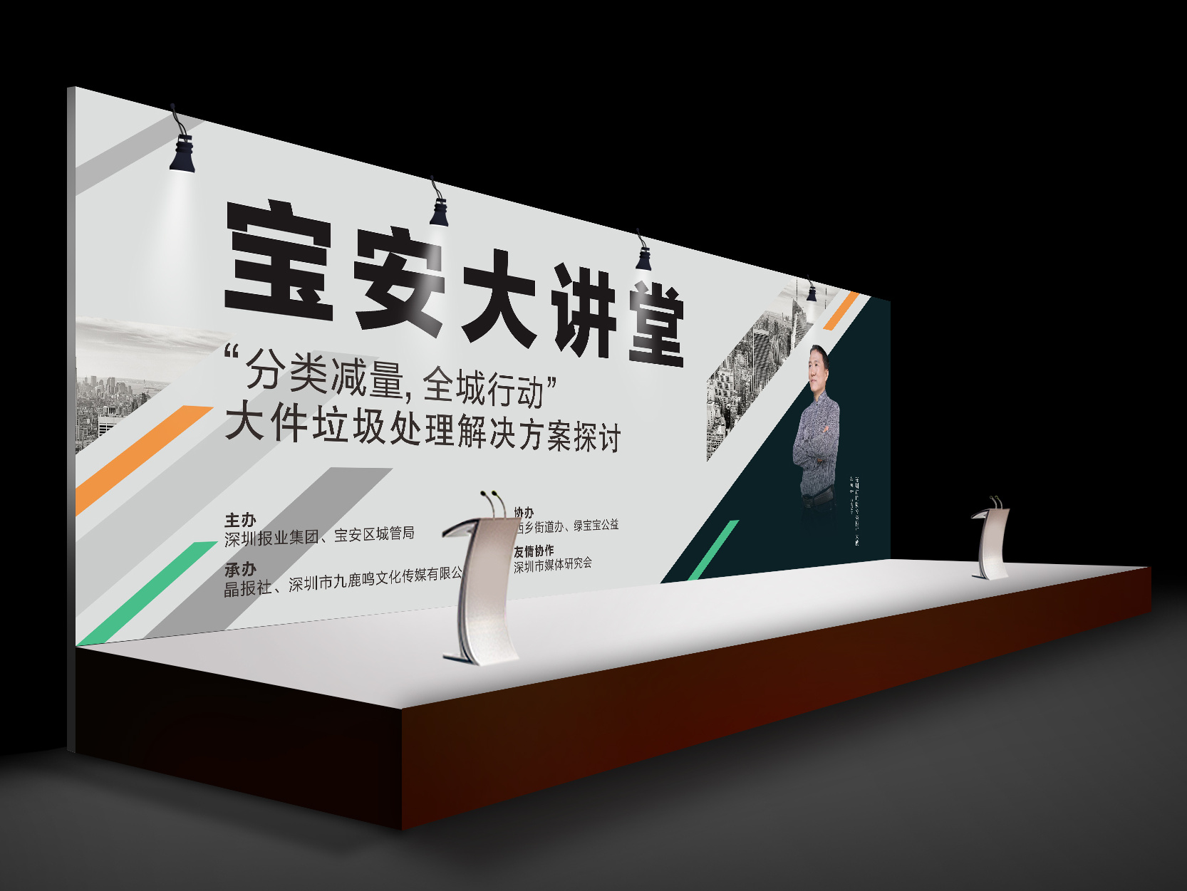 活动背景板等一套设计_慢慢来的Jet-站酷ZCOOL