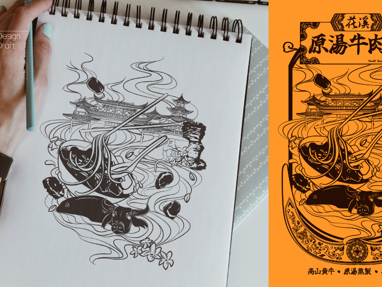 一个牛肉粉包装设计_IAMXavier-站酷ZCOOL