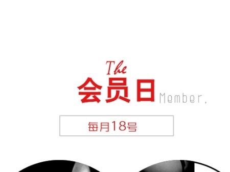 VIP会员专题页_许自己一个未来-站酷ZCOOL