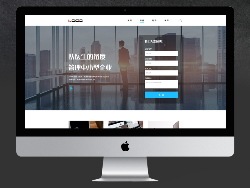 网站页面首页设计_wiviya-站酷ZCOOL