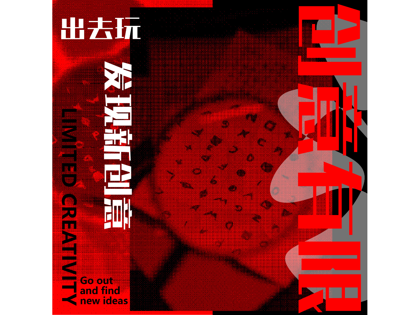 【第十七天】--技法练习--半调网格_SIXSIX_GOD-站酷ZCOOL