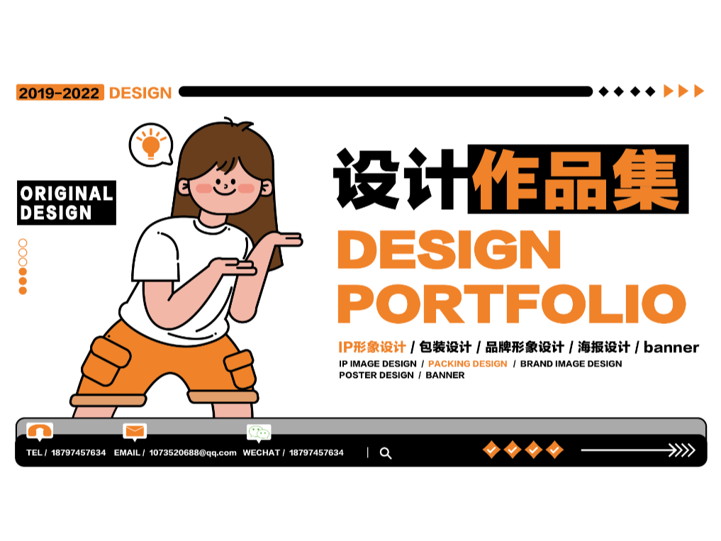 作品集_栩栩xuuuu-站酷ZCOOL