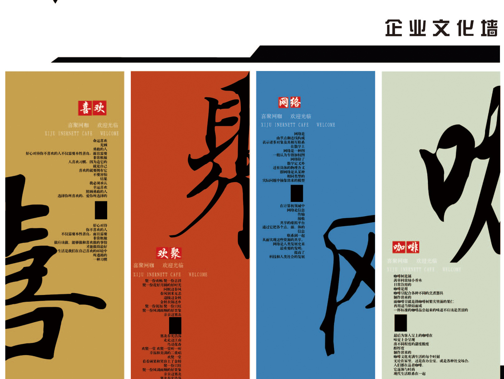 室内设计展板_阿政ZZzzz-站酷ZCOOL