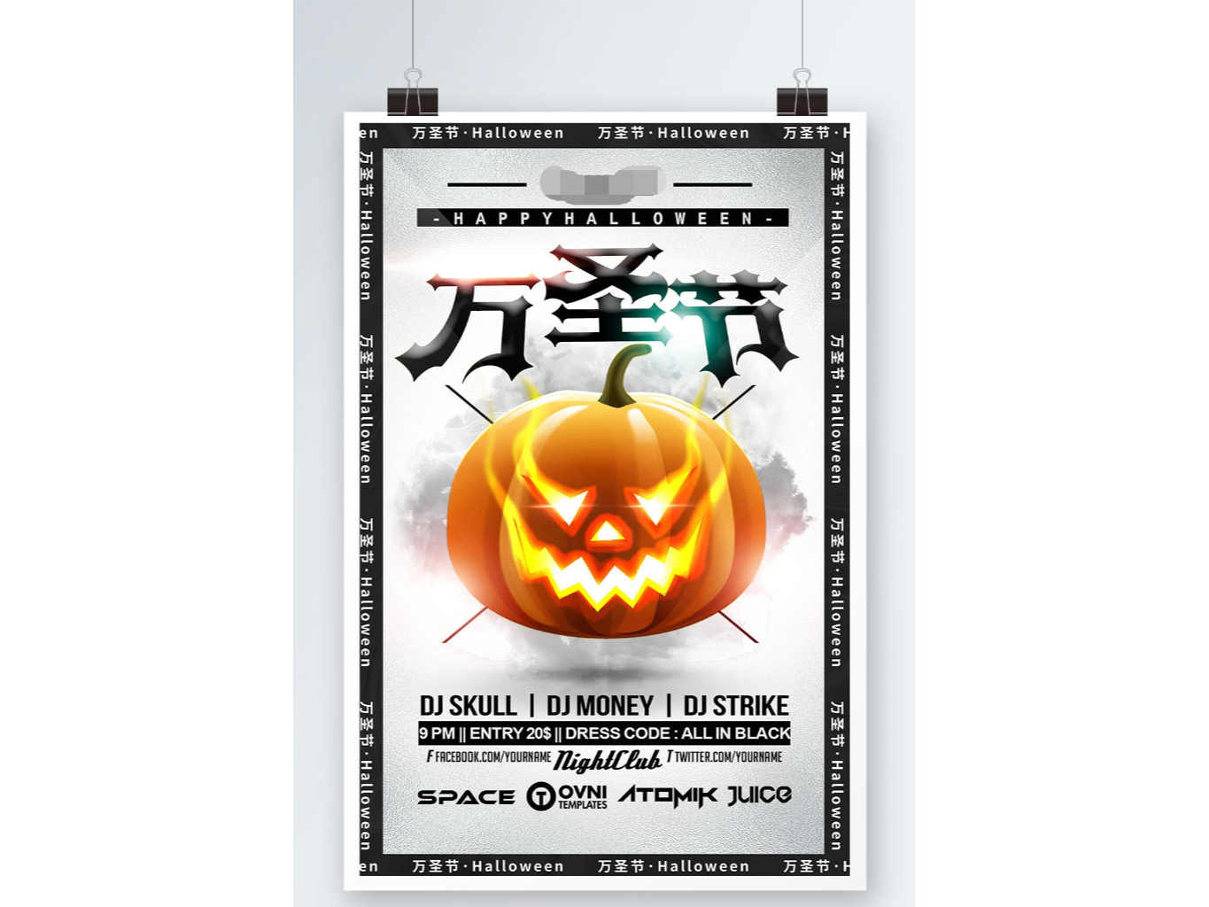 万圣节插画海报_J自在-站酷ZCOOL