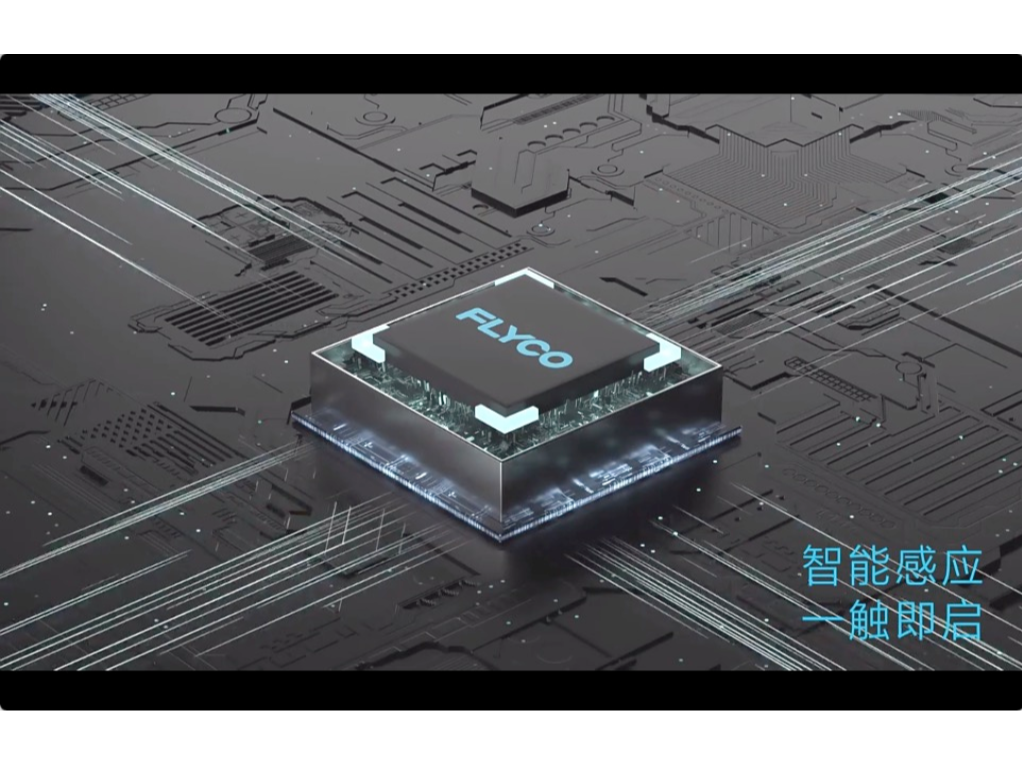 FLYCO飞科智能感应电动剃须刀CG动画_长弓CG动画-站酷ZCOOL