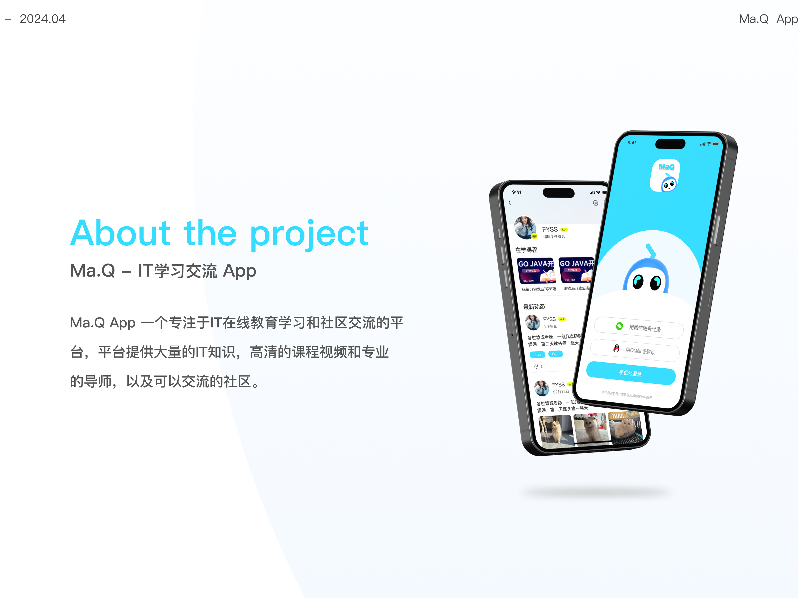 Ma.Q - IT学习交流 App_日赴如来夜赴卿-站酷ZCOOL