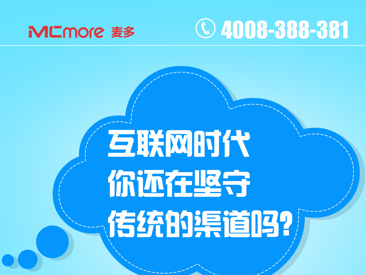 Mcmore微信商城H5活动开发_LIN帅哥-站酷ZCOOL