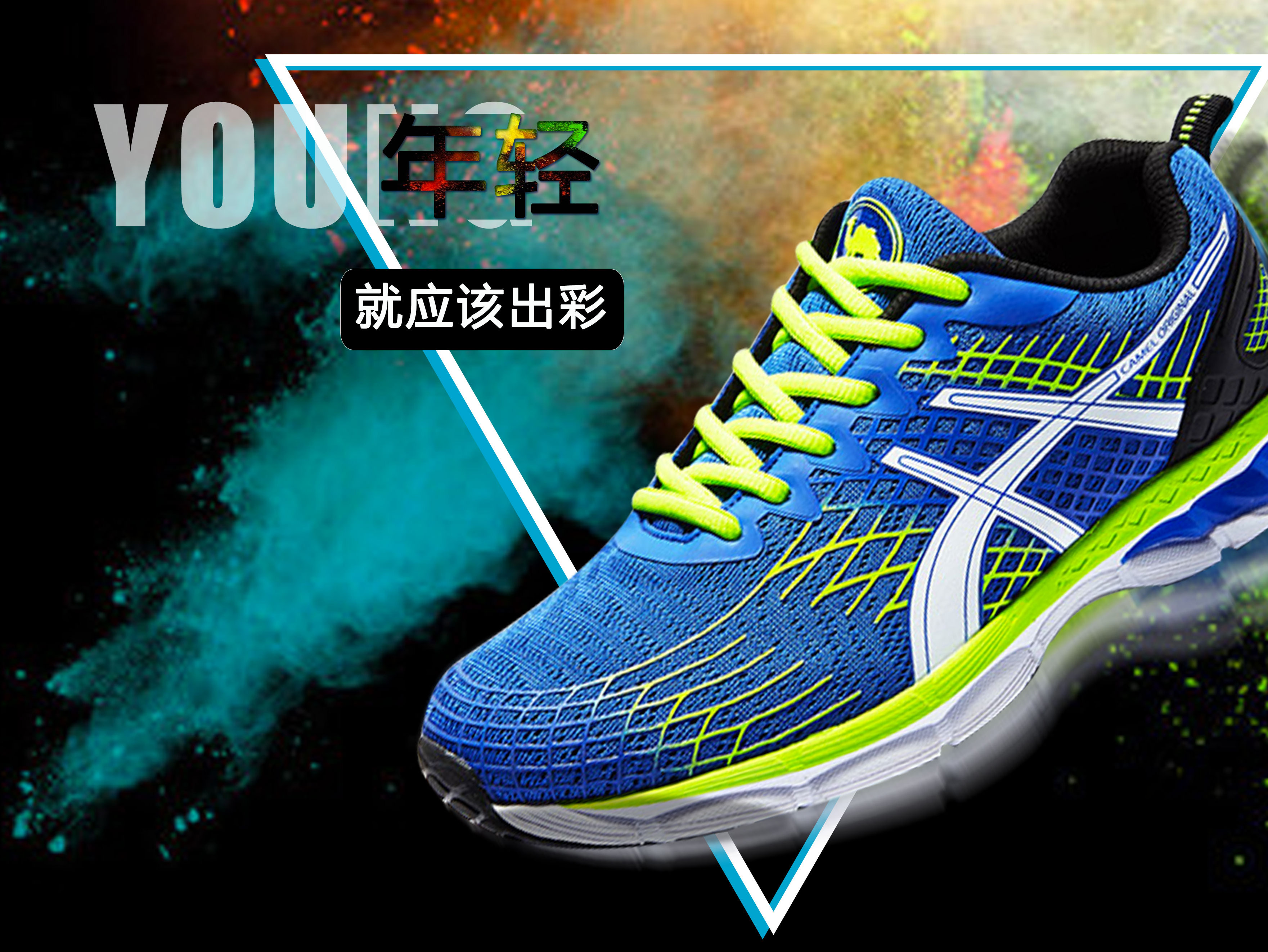 电商首图_唐Anna-站酷ZCOOL