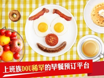 外卖宣传单_593873273-站酷ZCOOL