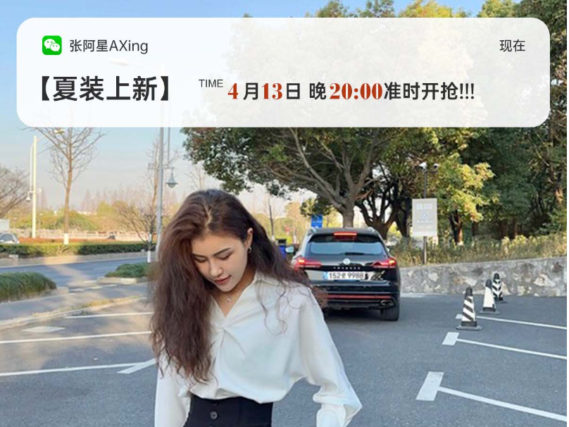 2023/April 张阿星店铺页面_熊猫不是猫i-站酷ZCOOL