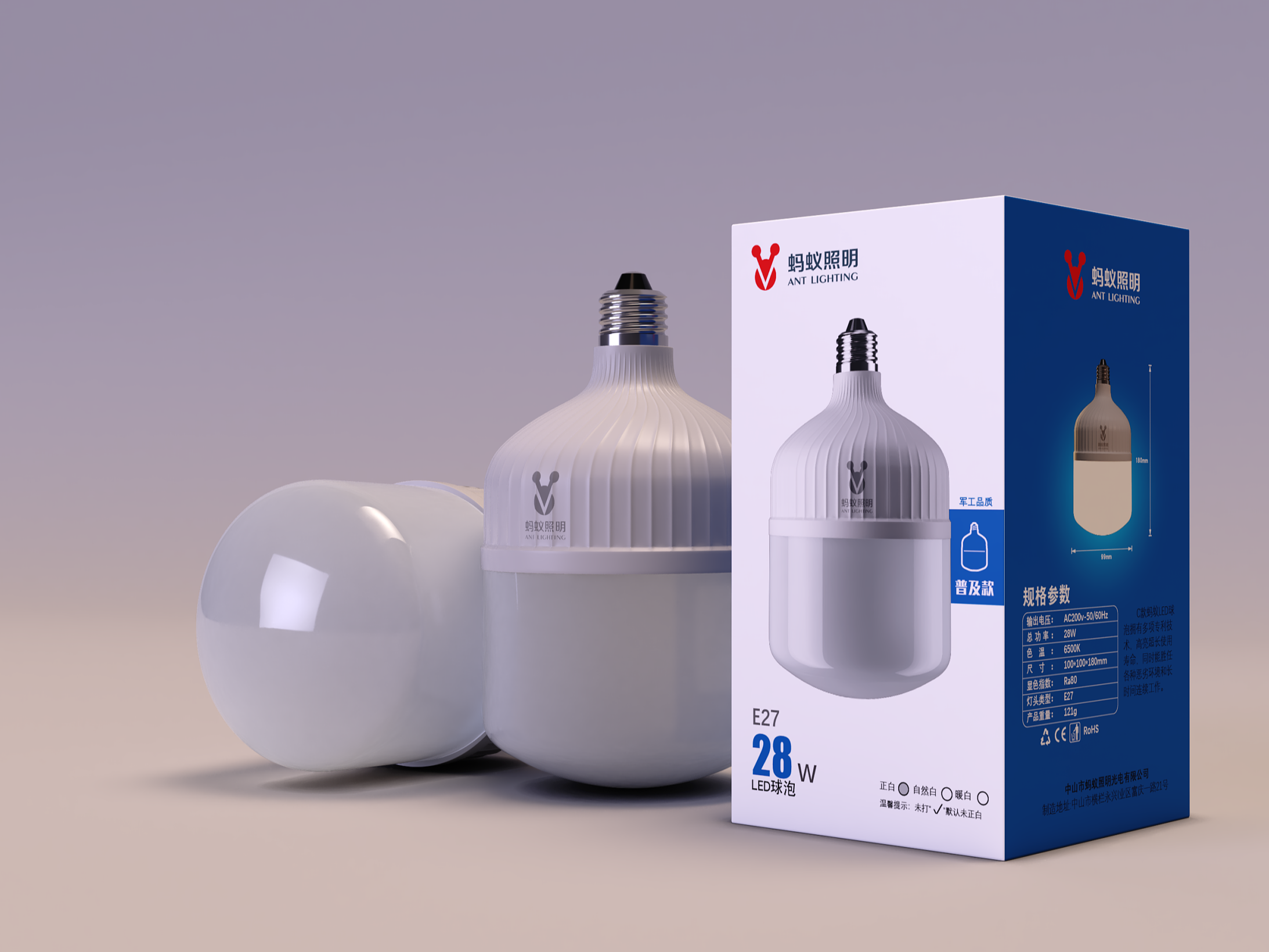 LED球泡的包装渲染_心生恻隐-站酷ZCOOL