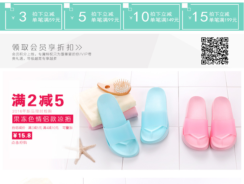 拖鞋关联_小蔷vvv-站酷ZCOOL