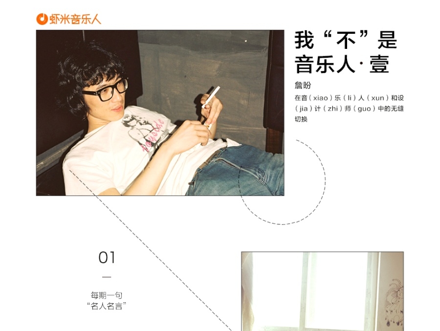 詹盼_HTEA-站酷ZCOOL