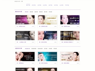 网站专题页面_大风BIGBIGWIND-站酷ZCOOL