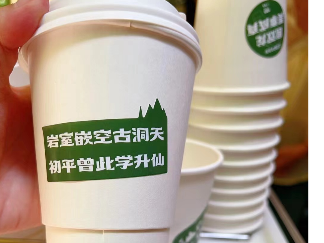 活动物料设计（趣双龙，一起啡）_Z60926683-站酷ZCOOL