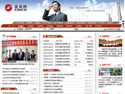 2006 北京产权交易所_Values钧观小艺-站酷ZCOOL