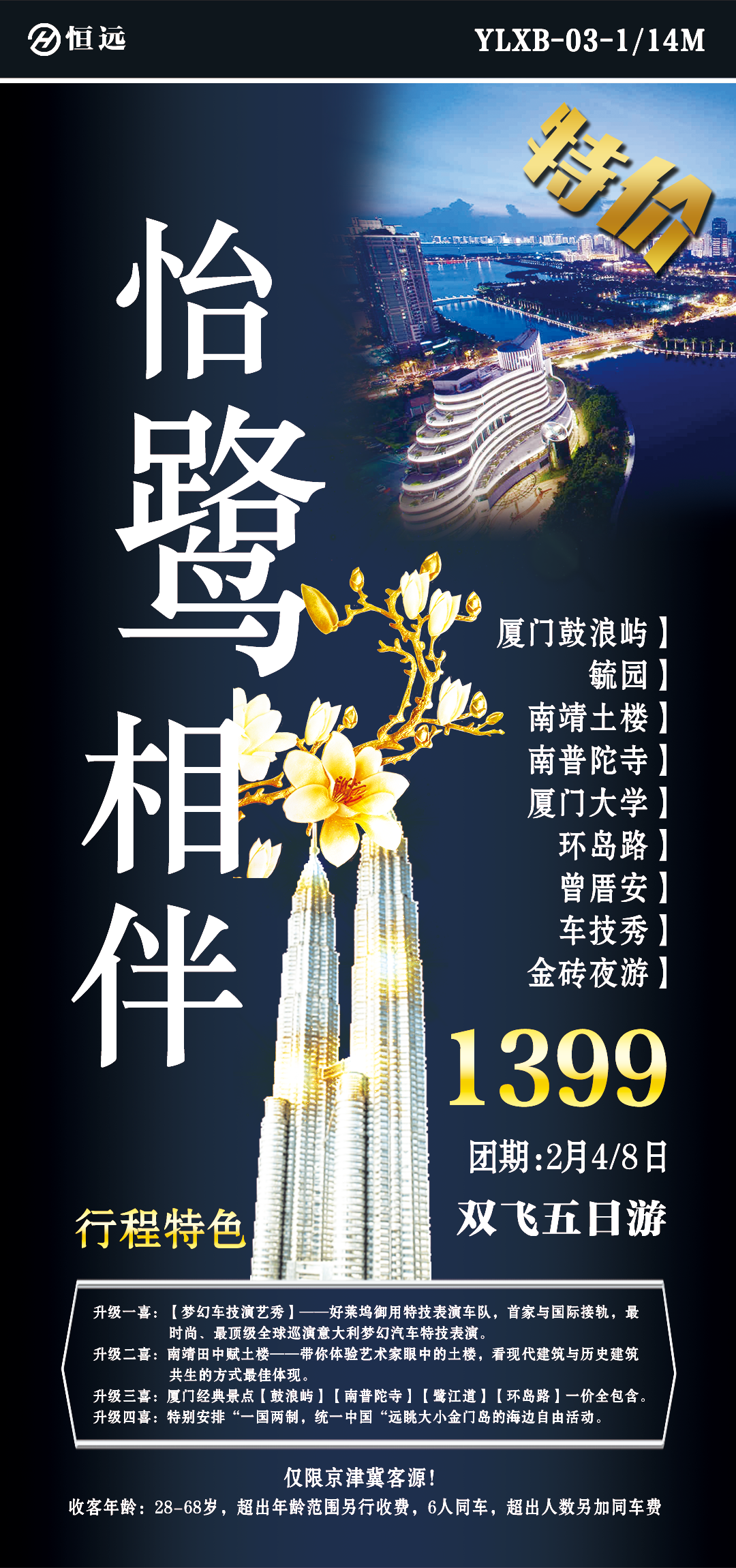 旅游_jy681019-站酷ZCOOL