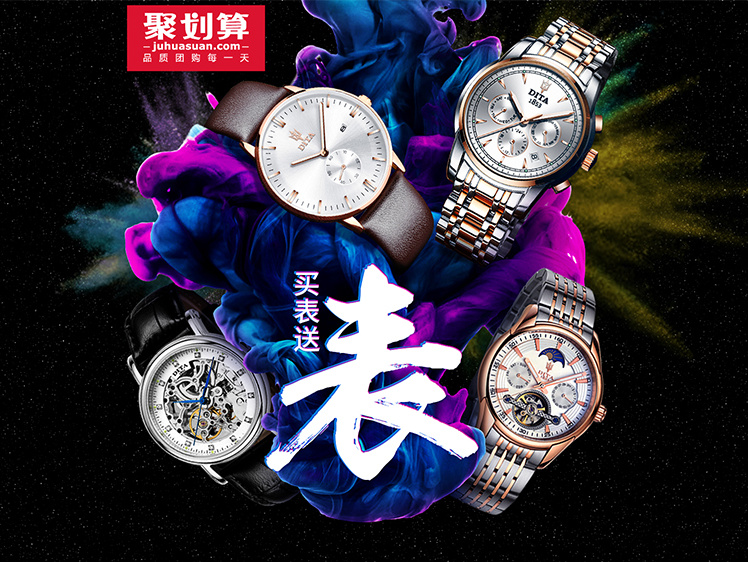 淘宝天猫首页海报_射即湿MDZZ-站酷ZCOOL