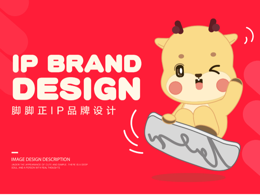 OB东方蓝原创IP | 鹿啦啦 IP形象设计案例展示_东方蓝文化-站酷ZCOOL