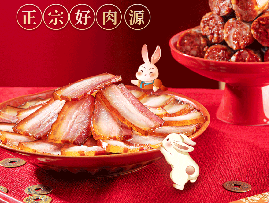 腊味详情页_YOMI和十一-站酷ZCOOL