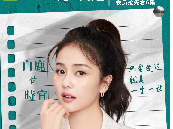 电视剧海报练习_Linabellbell-站酷ZCOOL