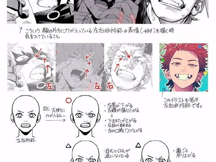 CG绘画丨板绘教程丨原画教程丨各式各样的牙齿参考_CGWANG王氏教育-站酷ZCOOL