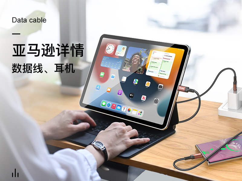 亚马逊详情-数据线、支架等_YD_Teng-站酷ZCOOL