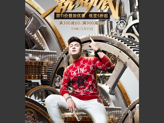 布莱迪梅尔维拉 天猫男装2020下半年店铺视觉节选_JisMe-站酷ZCOOL