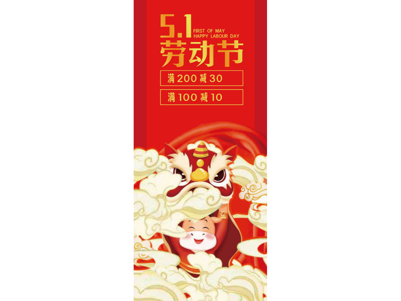 五一劳动节原创海报设计_陆黎品牌设计-站酷ZCOOL