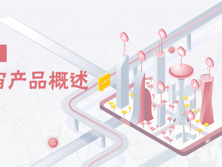 知行盒一元宇宙概念PPT_sunnysun孙-站酷ZCOOL