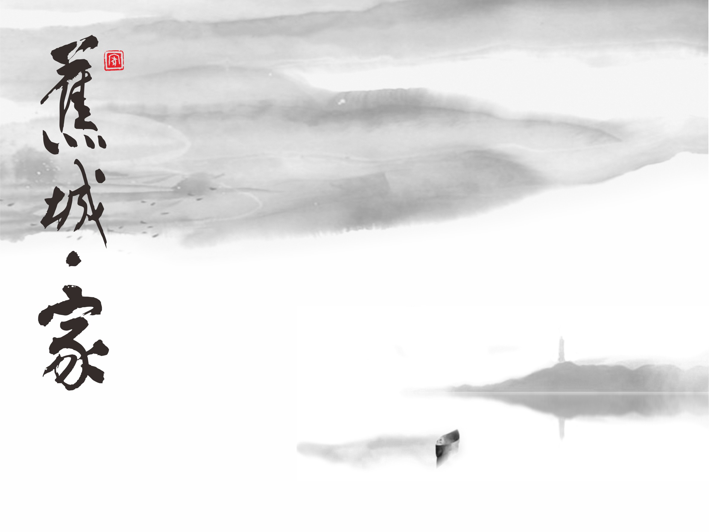 城市形象画册_极致美学Alan-站酷ZCOOL