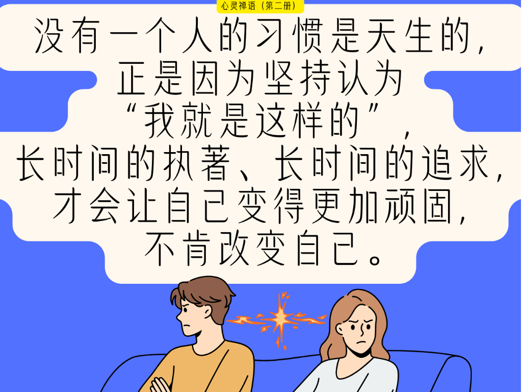 早安！励志正能量语录！星星点灯1234567 站酷zcool