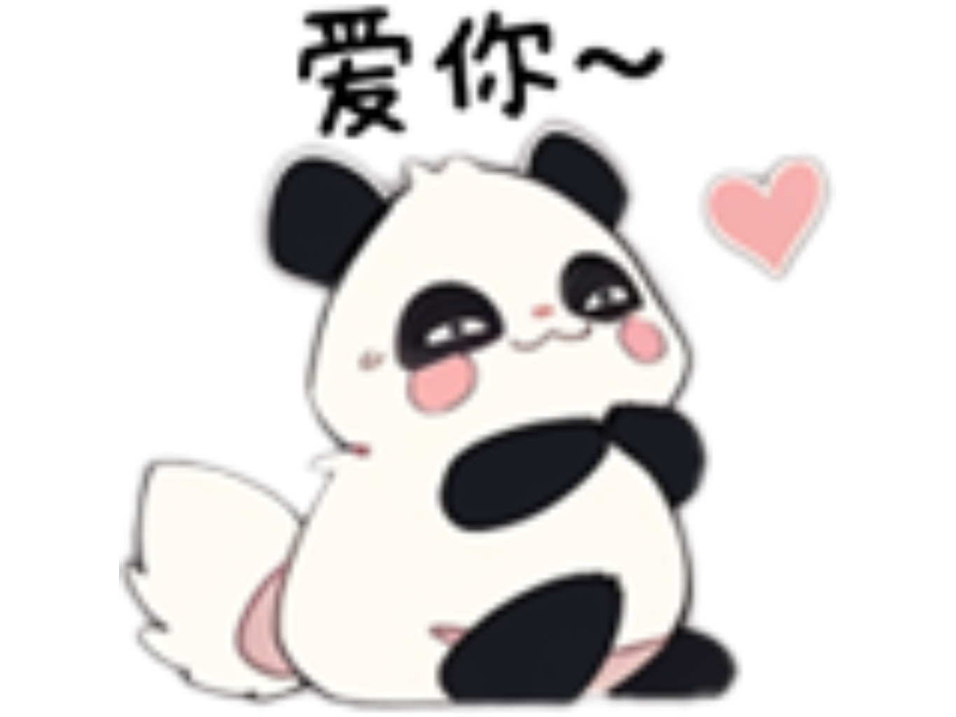 Holly Panda_Ssfooo-站酷ZCOOL