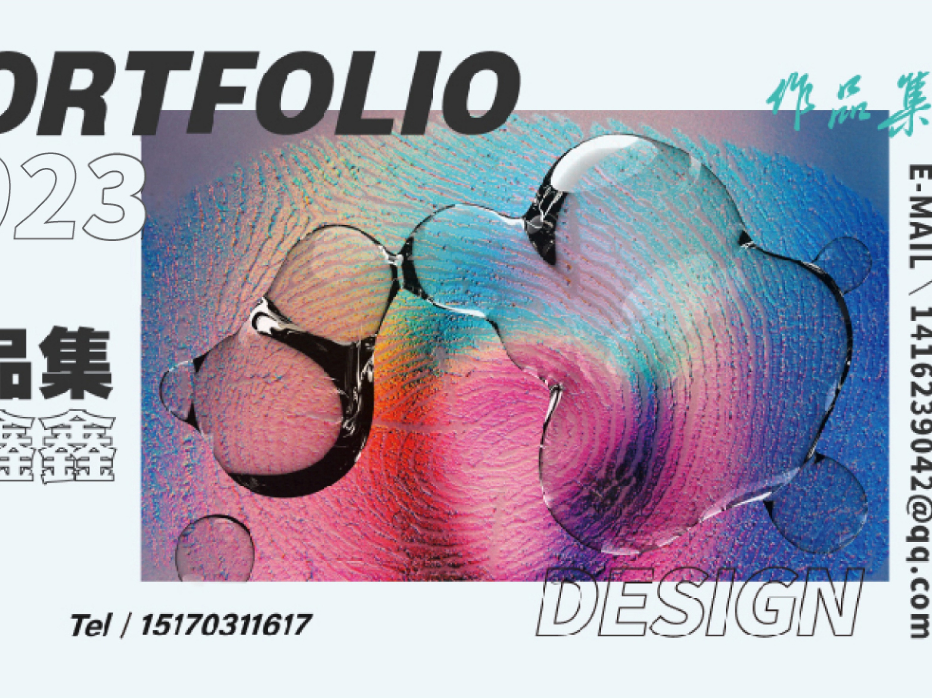 个人作品集_艾萨卡-站酷ZCOOL