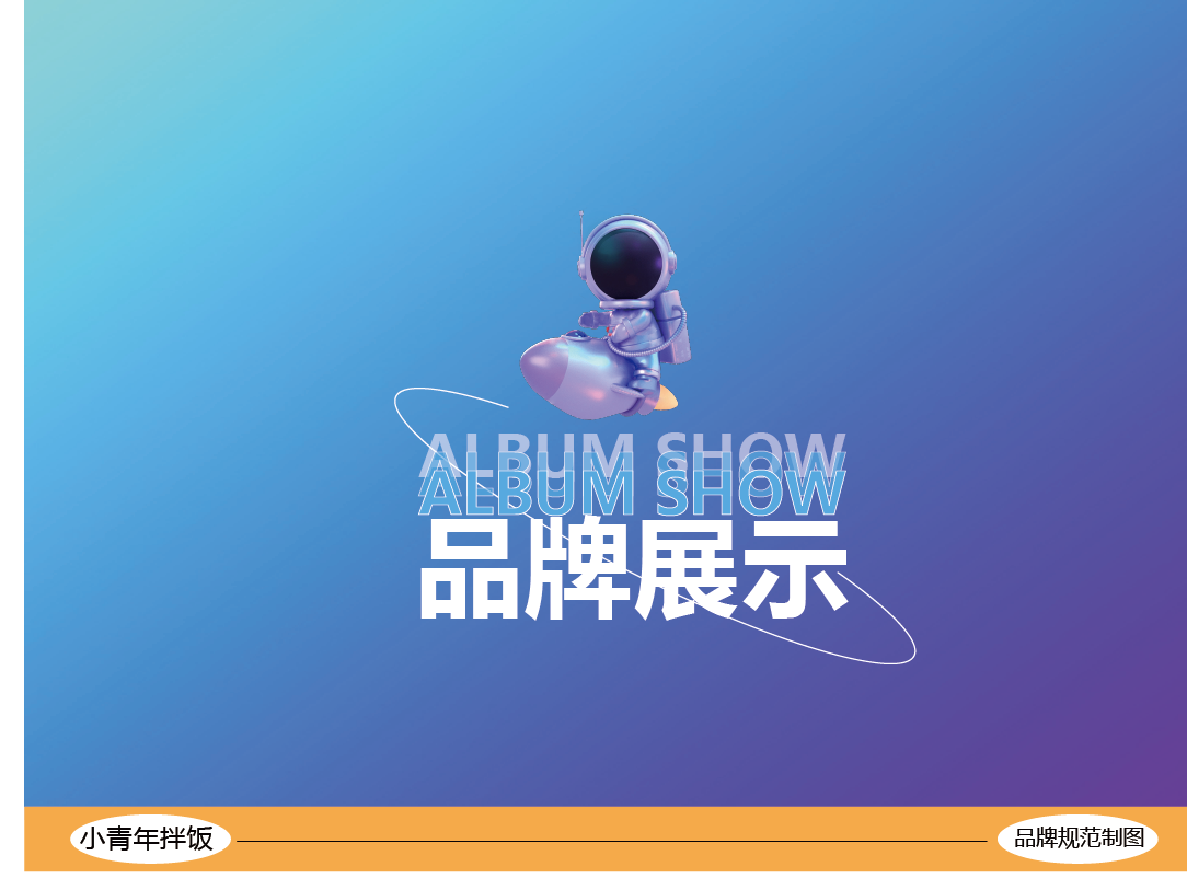 品牌vis手册_Legoes-站酷ZCOOL