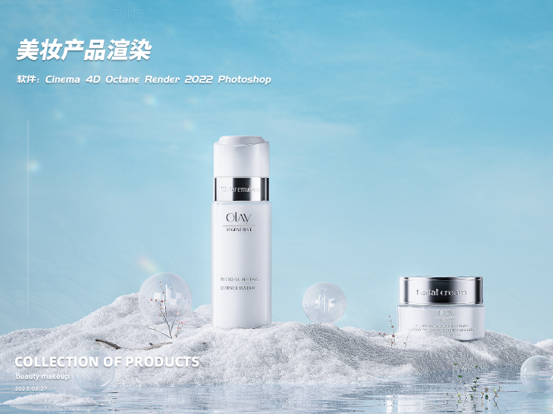 美妆三维渲染合集_断点lves-站酷ZCOOL