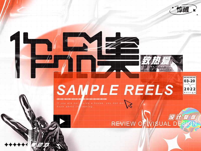 2023年电商作品集_百乐Feeling-站酷ZCOOL