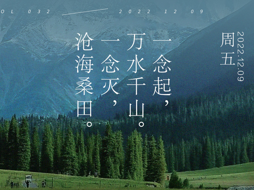 平面创造营—day5打卡_风从海面吹过来9-站酷ZCOOL