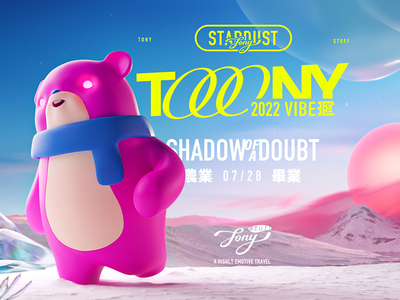 一群未命名的熊_tonyfu-站酷ZCOOL