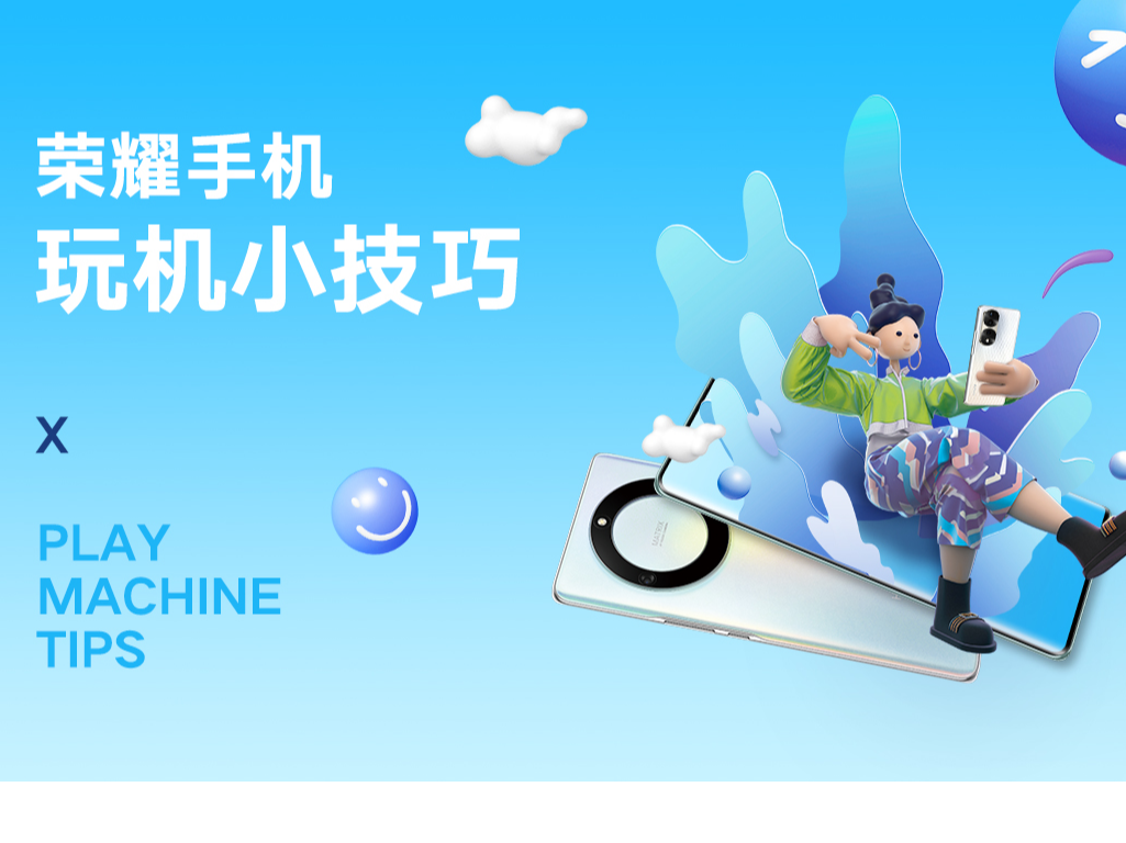 荣耀 长图 海报 宣发合集_Pan大大-站酷ZCOOL