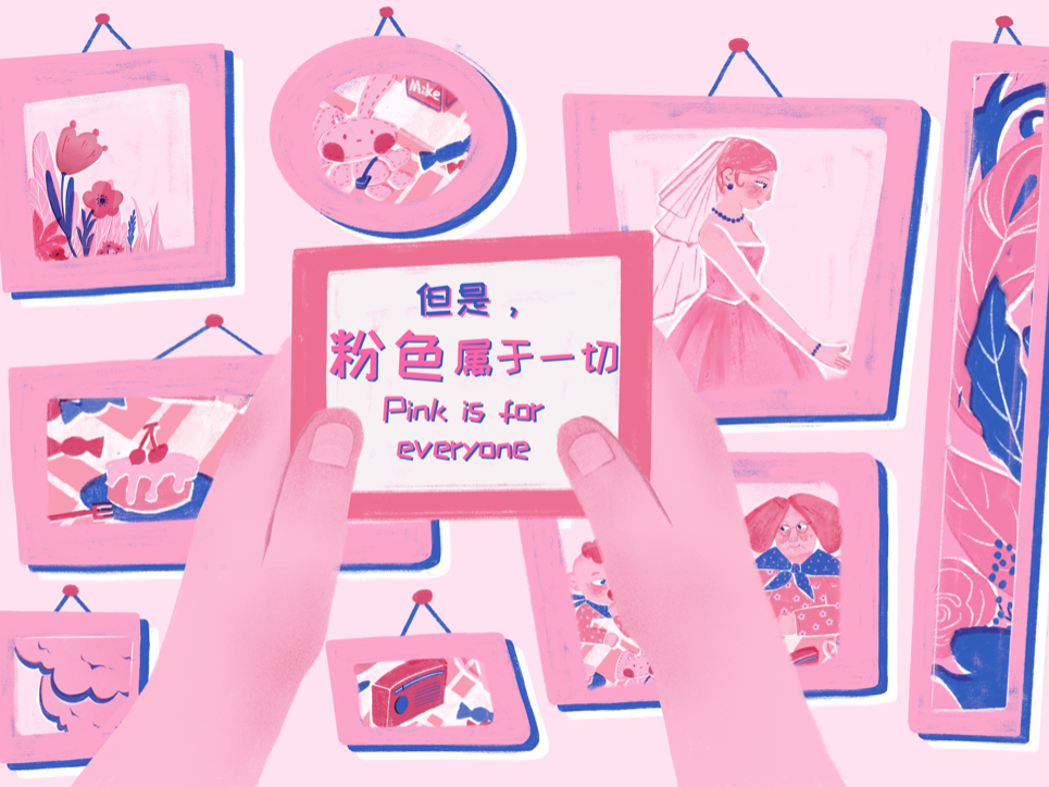 一页书小绘本：pink is for everyone _冬菇是冬天出生的-站酷ZCOOL