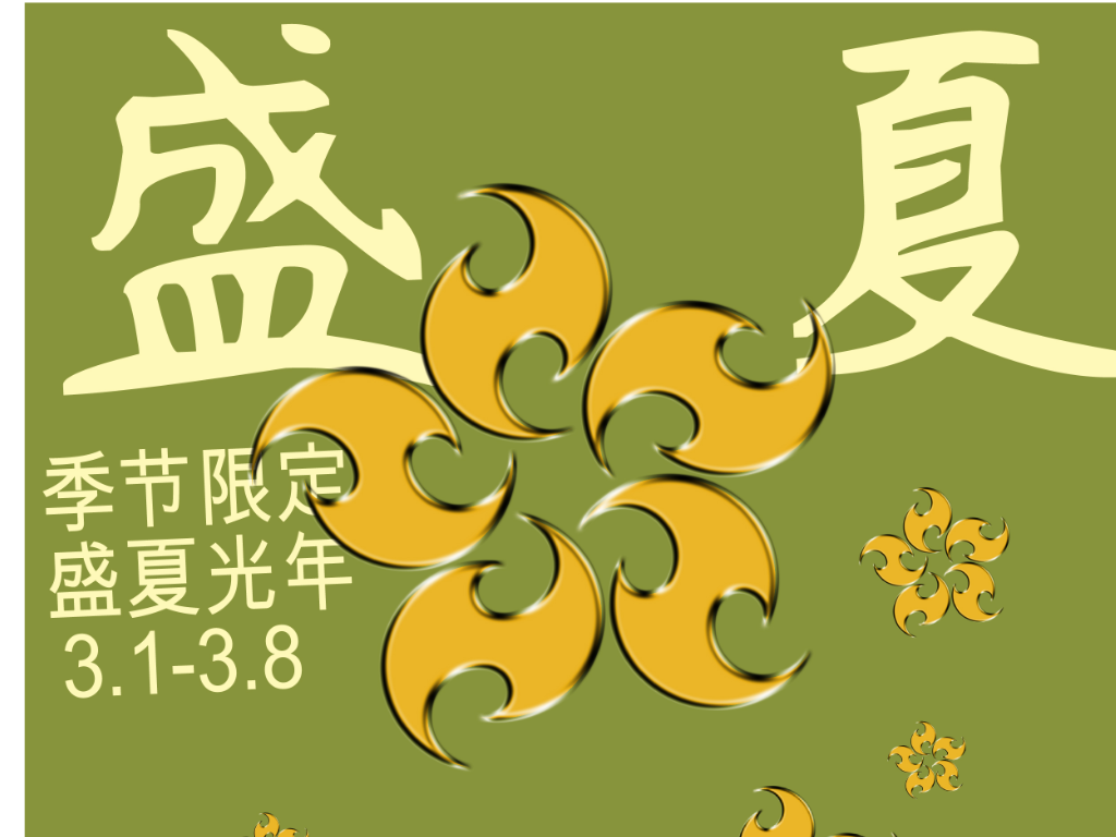 day-12 塑胶效果_Abing小冰-站酷ZCOOL