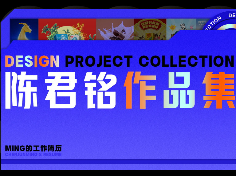 2022年作品集合_Gwuan铭-站酷ZCOOL